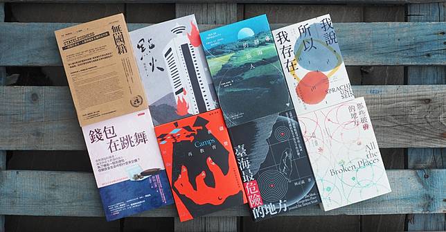 OB短評》#437 縱觀海陸的極品好書懶人包 | Openbook閱讀誌 | LINE TODAY