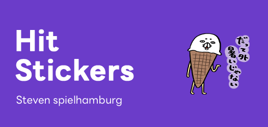 Hit Stickers | LINE STORE