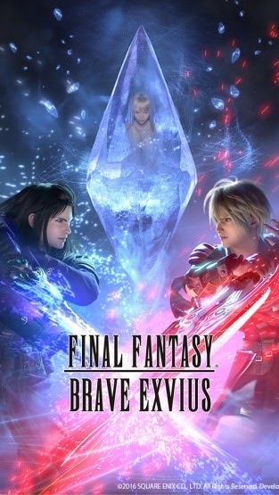 FFBE 國際交流廳
