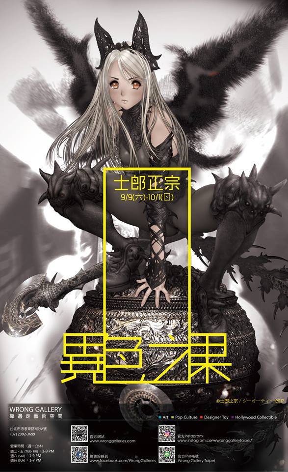 WEEKEND PROPOSAL – 週末不厭世的活動清單 - LINE購物