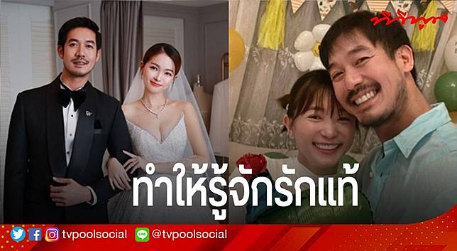 “เวียร์” โพสต์ หวานเจี๊ยบ ผู้หญิงคนนี้ทำให้รู้จักรักแท้ | tvpoolonline.com | LINE TODAY