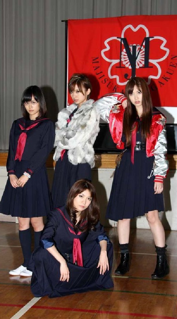 Majijo:มาจิสึกะกาคุเอ็น[รวมรุ่น]