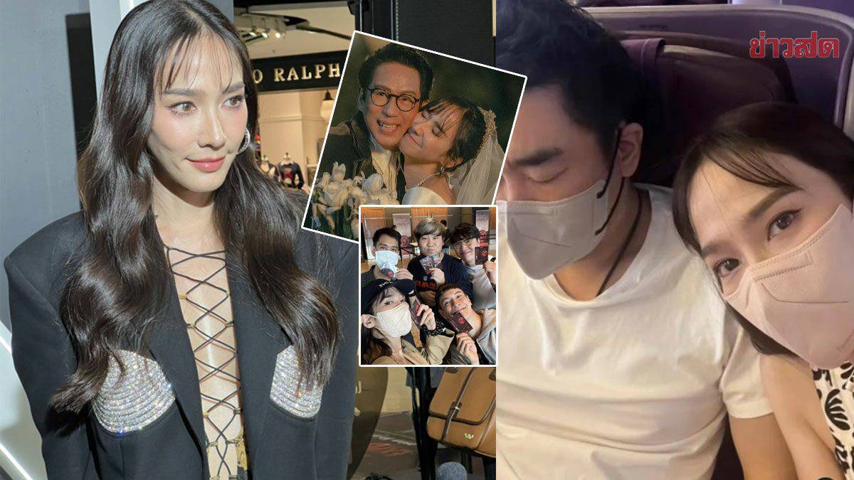 อั้ม โอดทริปสิงคโปร์ อย่างโหดไม่มีโหมดสวีต ต้องฟิตใหม่ ปลื้มร่วมงานพี่เบิร์ด | Khaosod | LINE TODAY