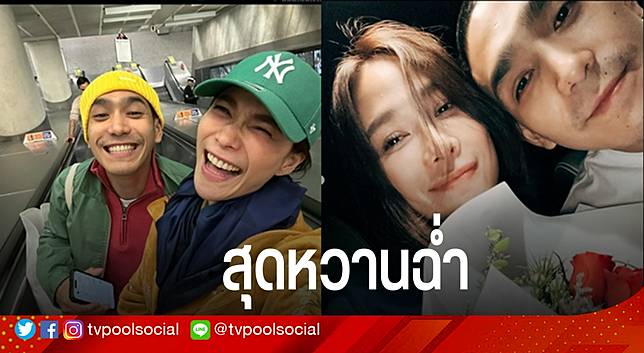 “พลอย” อวดโมเม้นหวานฉ่ำกับ “โต้ง ทูพี” ยิ่งอ่านยิ่งเบาหวานขึ้นตา | tvpoolonline.com | LINE TODAY