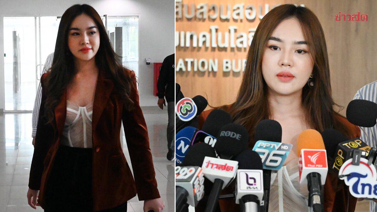 ศาลพิพากษาจำคุก 1เดือน ปรับ 1พัน สอดอ Style ปมเล่นพนันออนไลน์ Khaosod