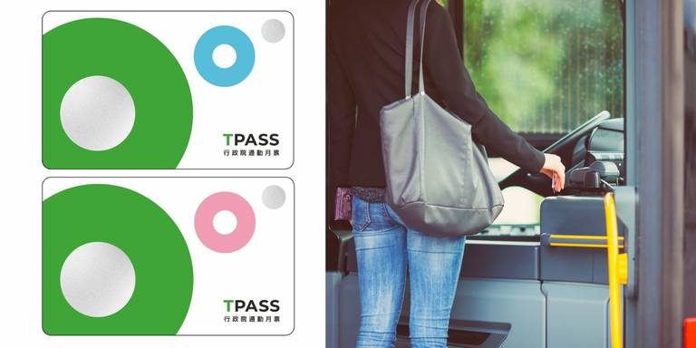 可購買1200通勤月票！「TPASS悠遊卡」5/18開放預購，現在上網登記可回饋100元 | Women’s Health | LINE TODAY