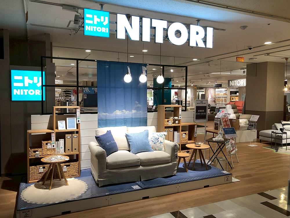 NITORI ร้านเฟอร์นิเจอร์ญี่ปุ่น ปักธงเวสต์เกต เซ็นทรัลเวิลด์ | ประชาชาติธุรกิจ | LINE TODAY