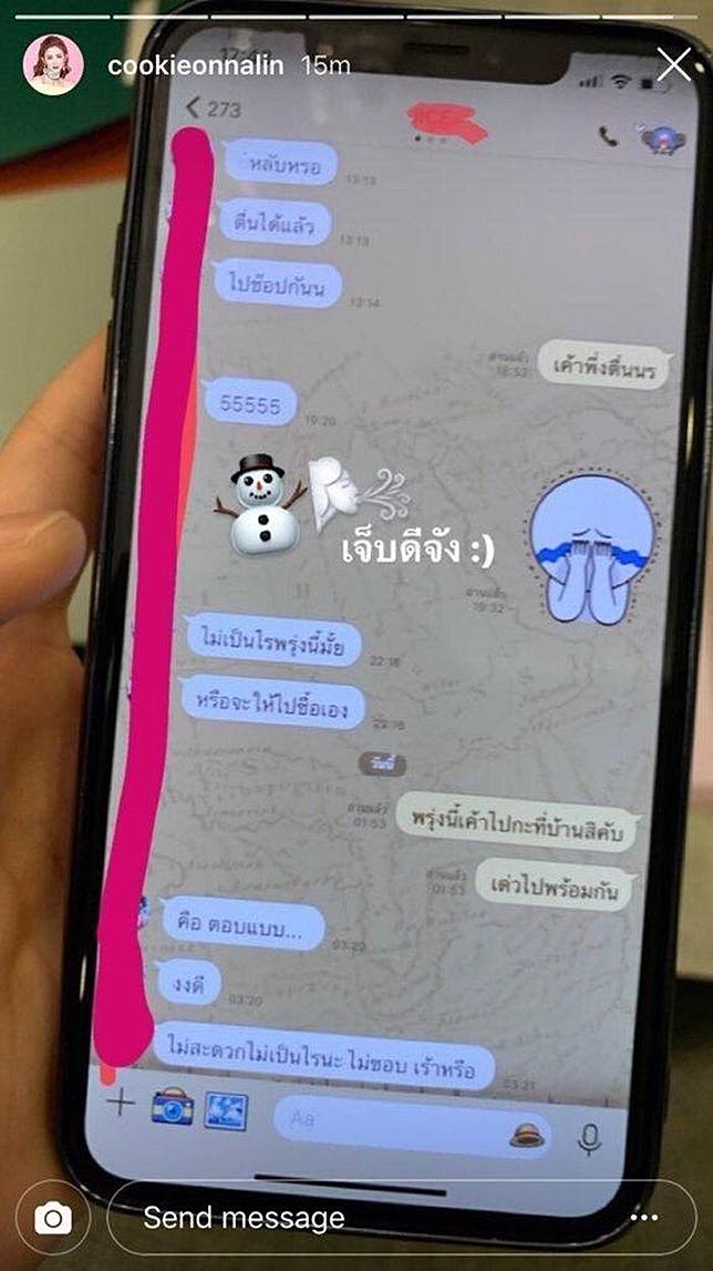 MThai.com - Gossip | โดนหลอก!" อดีตดาราสาวแสดงตัว เป็นแฟนนักธุรกิจหนุ่ม ...