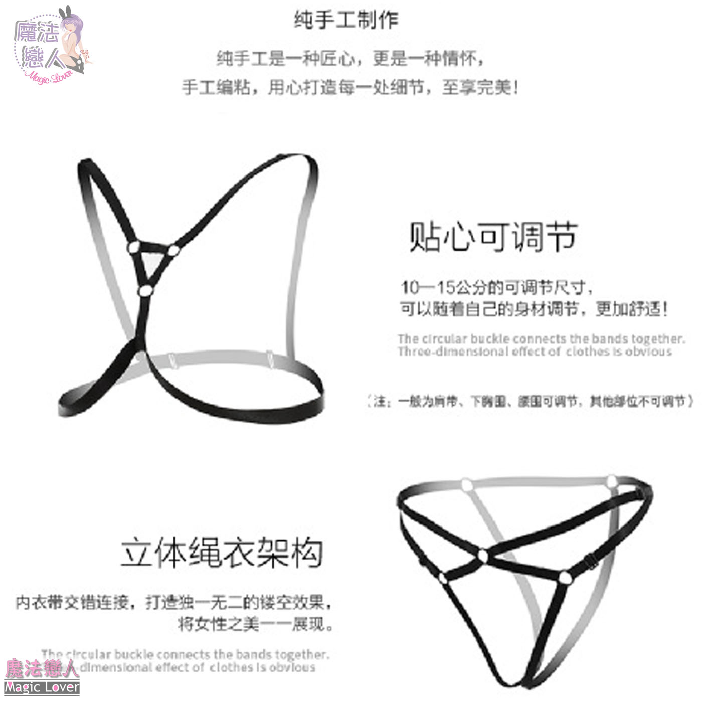 《A6129-17》彈性繩束縛衣緊身鬆緊高彈黑色連體繩衣魔法遊戲服 全館現貨24小時出貨魔法戀人 | LINE購物商城