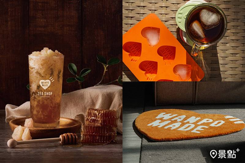 WANPO MADE聯名第二波飲品！潮流迷必入手週邊開賣時間曝 | 景點家 | LINE TODAY