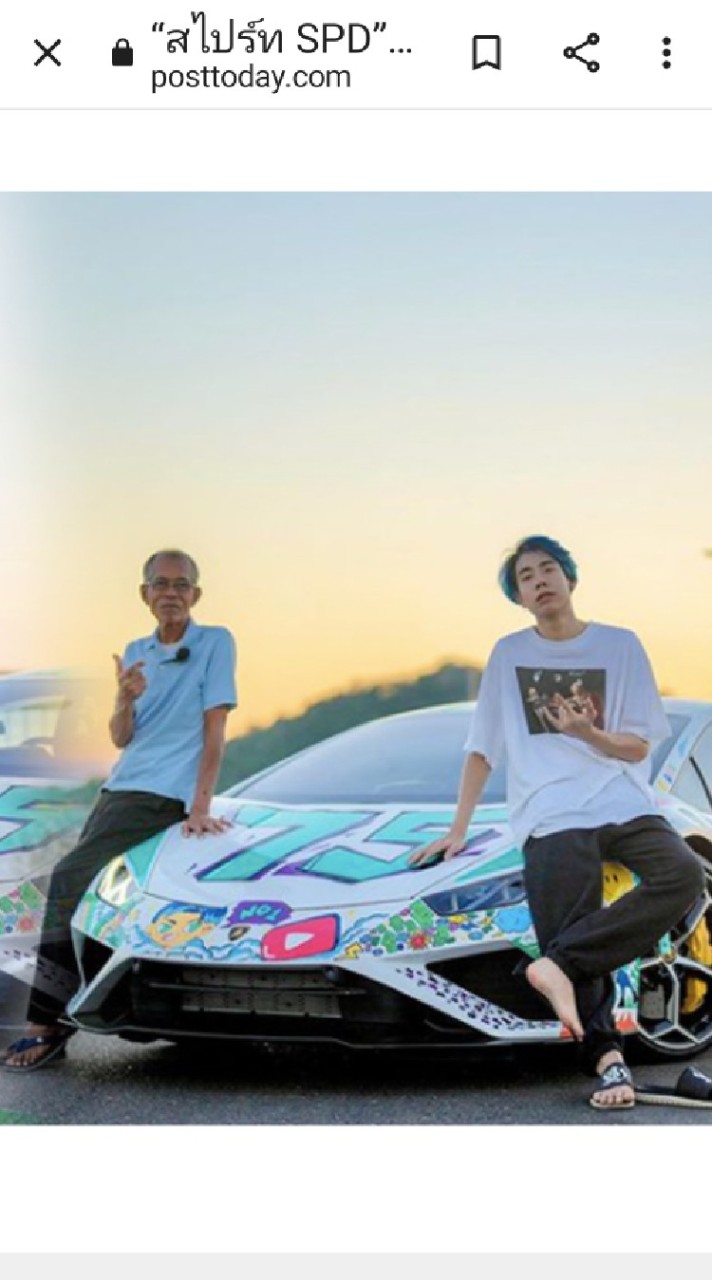 FC SPD ผู้ให้NO.1ตลอดกาล