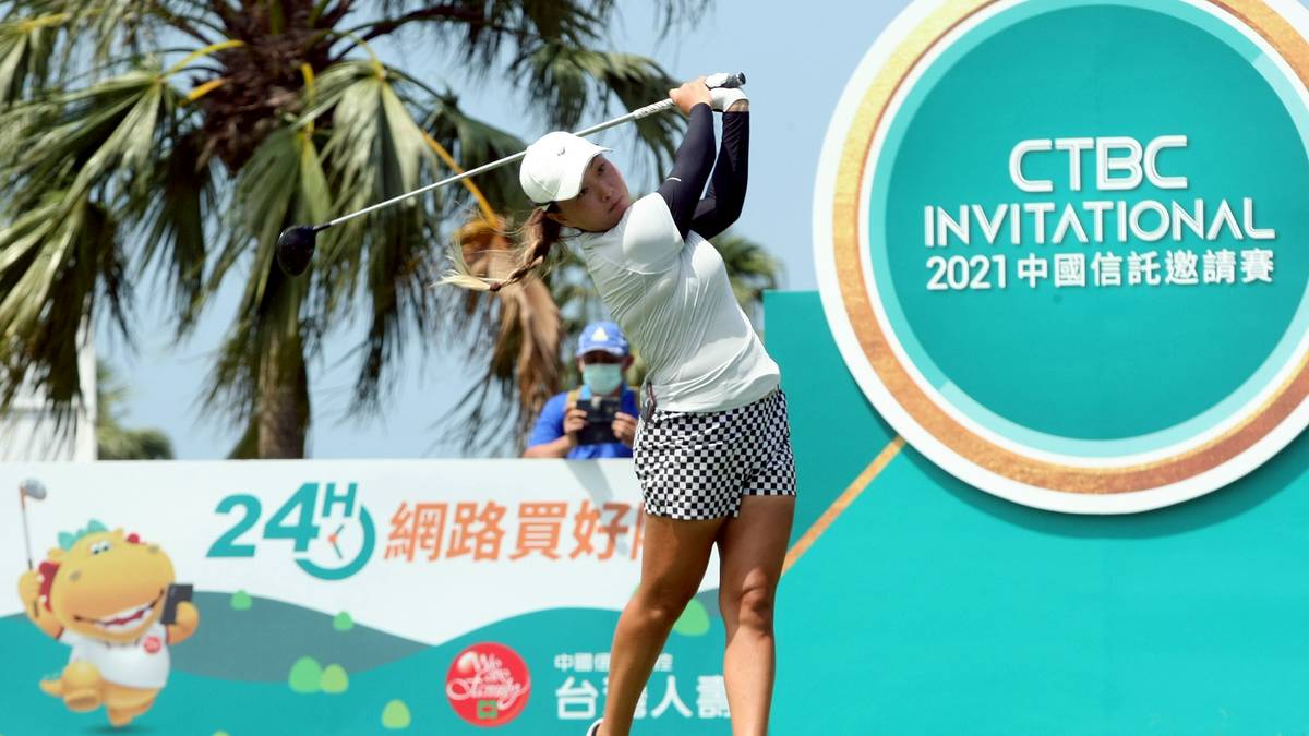 「2021中國信託邀請賽」兩天激戰結果，明彭婕吳佳晏爭冠 | TLPGA 台灣女子職業高爾夫協會 | LINE TODAY