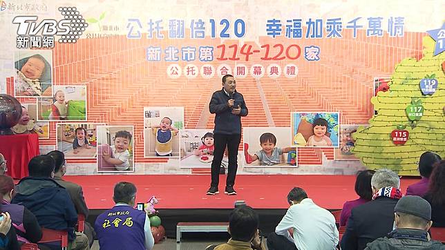侯友宜兌現承諾 新北公托翻倍第120家開幕 | TVBS | LINE TODAY