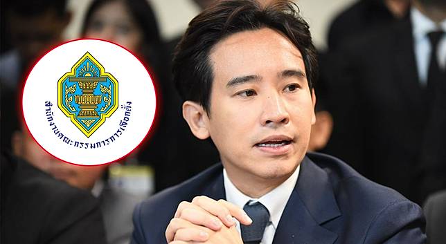 ด่วน ‘กกต มีมติส่งศาล รธน วินิจฉัยคุณสมบัติ ‘พิธา พ้น ส ส หรือไม่