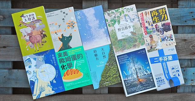 OB短評》#415 自然和動植物朋友難波萬的極品好書懶人包 | Openbook閱讀誌 | LINE TODAY