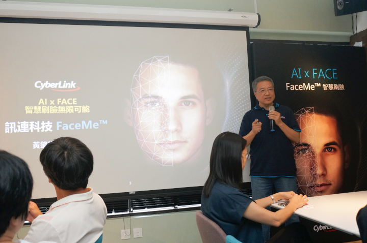 CyberLink發表Face Me人臉辨識技術，超高準確度擠進世界前五 | LINE購物