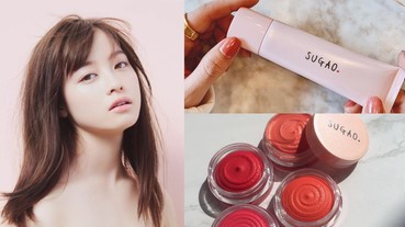 靠彩妝也能打造天生好膚質印象！日本自然系彩妝品牌 SUGAO 更新包裝重新登場 | LINE購物