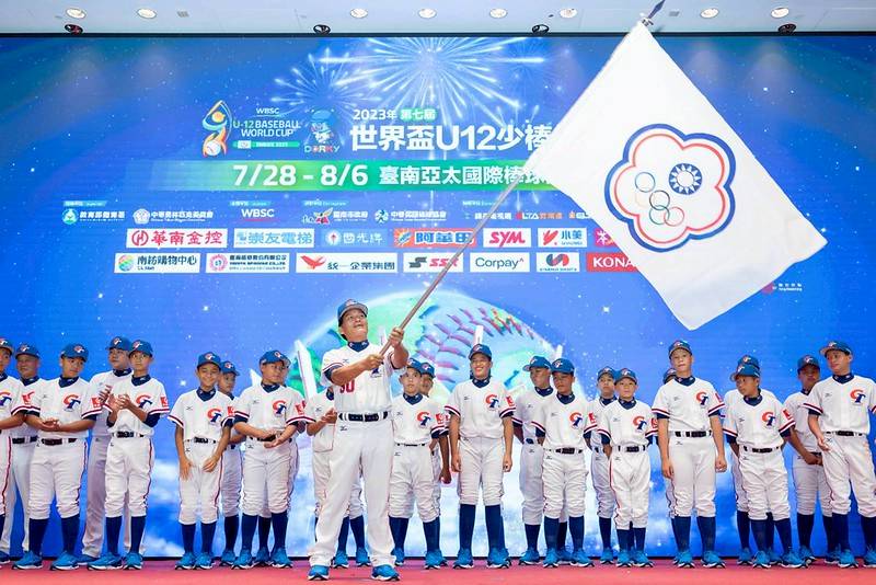 U12少棒18人名單確定 世界盃28日首戰澳洲 | TSNA | LINE TODAY