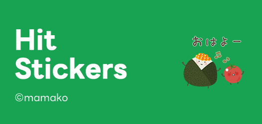 Hit Stickers | LINE STORE