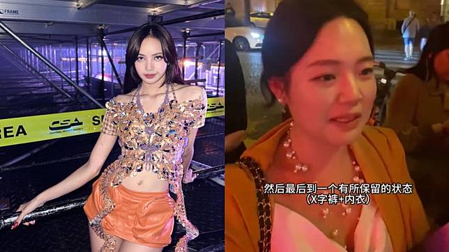 Lisa瘋馬秀「剩丁字褲內衣」！舞台辣裝粉驚呆 BP差她沒來 | TVBS | LINE TODAY