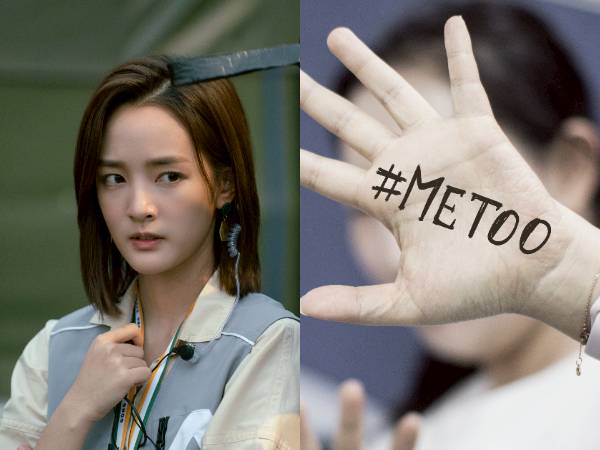 台灣各界掀#MeToo運動！「如何構成性騷、遇到時怎麼做」這些你都需要知道！ | CBOOK | LINE TODAY