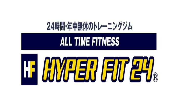 HYPER FIT24 イオン高屋店 | LINE Official Account