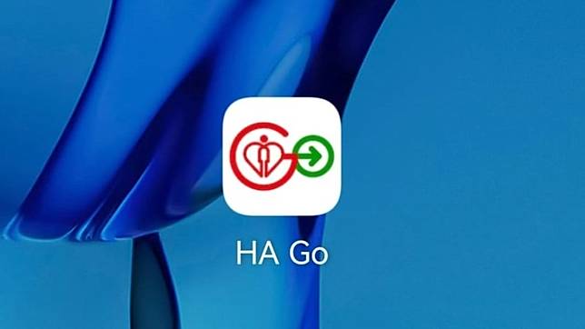新冠病人可透過「HA GO」預約遙距診症和送藥服務 | 商台新聞 | LINE TODAY