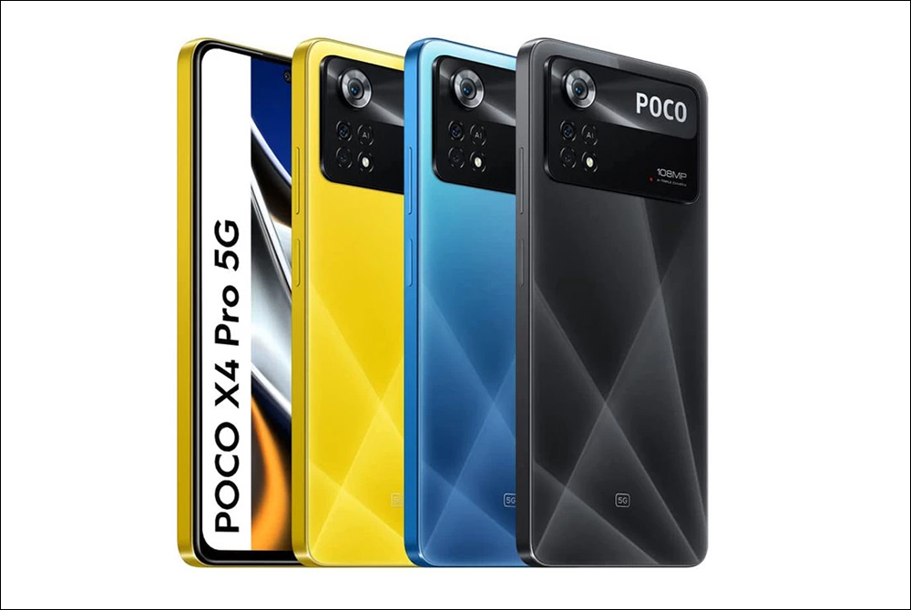 POCO 首款1億像素手機！POCO X4 Pro 5G 外觀、規格被法國亞馬遜提前洩露，將於 2/28 和 M4 Pro 一同發表 | LINE購物