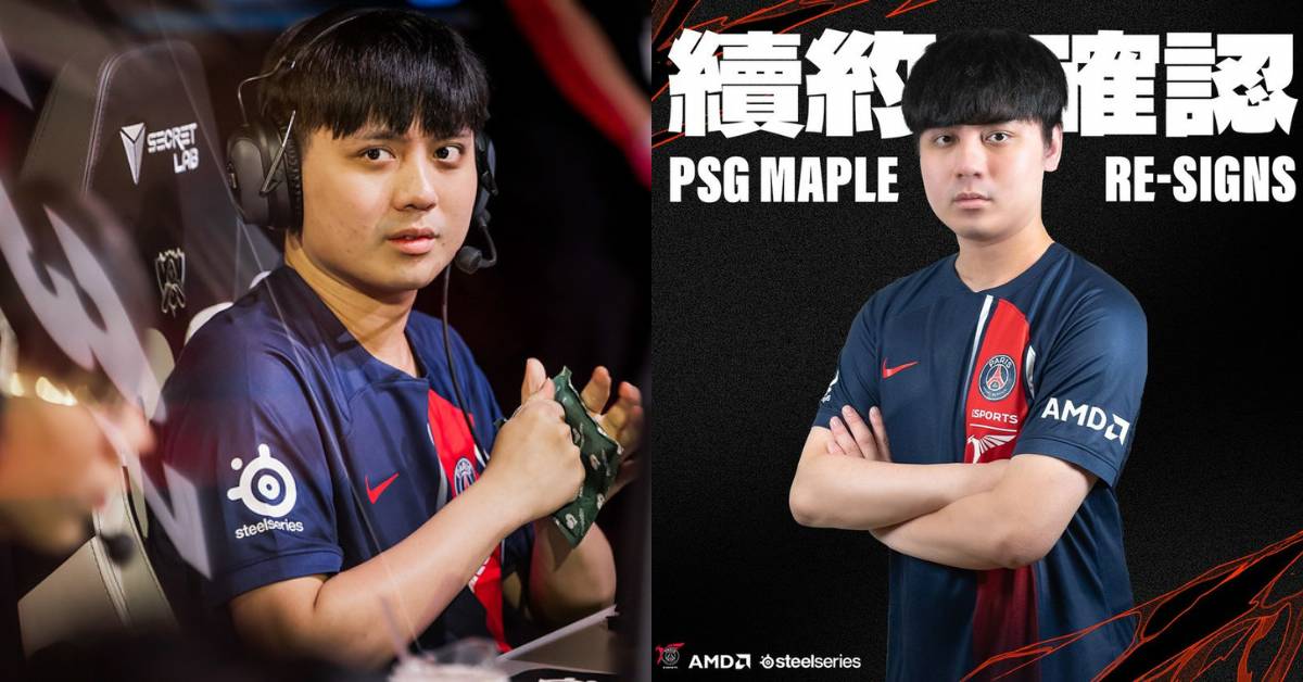 PSG 官宣：「謝謝 Maple」！以為是楓棠的退役紀念影片結果令人意想不到？！ | COOL-STYLE潮流生活網 | LINE TODAY