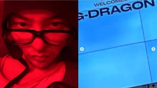 真的掰了YG？GD疑官宣「加入華納」 1張照片洩端倪 | TVBS | LINE TODAY