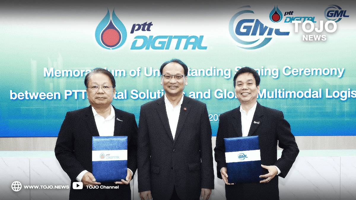 PTT Digital ผนึกกำลัง จับมือกับ GML เสริมความแข็งแกร่งให้ธุรกิจโลจิสติกส์ครบวงจร | TOJO NEWS ...