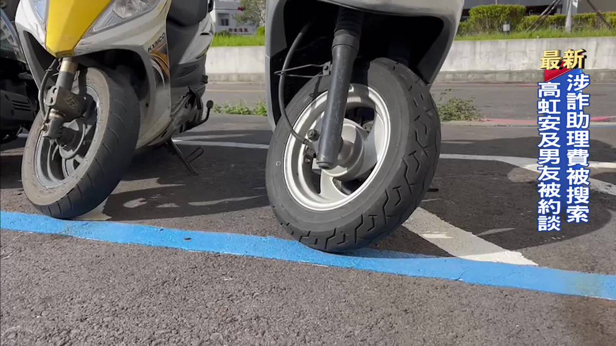 無障礙停車格？機車停車格？ 斜線間距大霧煞煞