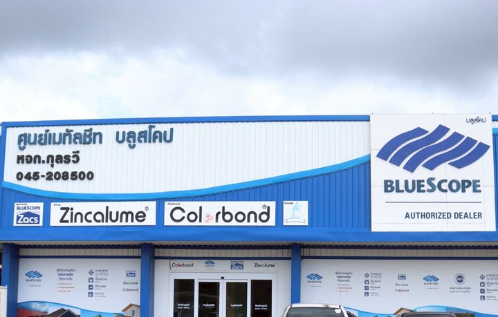 bluescope_ubn | LINE Official Account