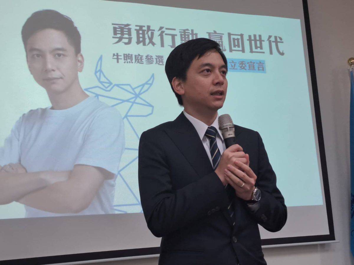 牛煦庭宣布參選桃園第一選區立委 點名林飛帆參戰 桃園電子報 Line Today 