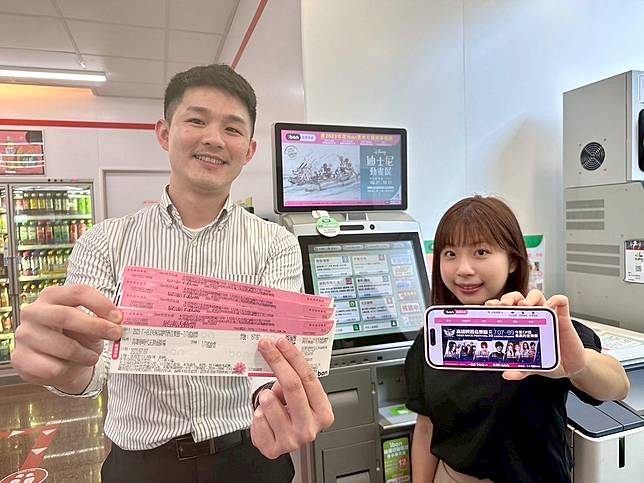 嗨翻高雄！2023《7-ELEVEN高雄啤酒音樂節》7/7~7/9重磅回歸 | Zeek玩家誌 | LINE TODAY