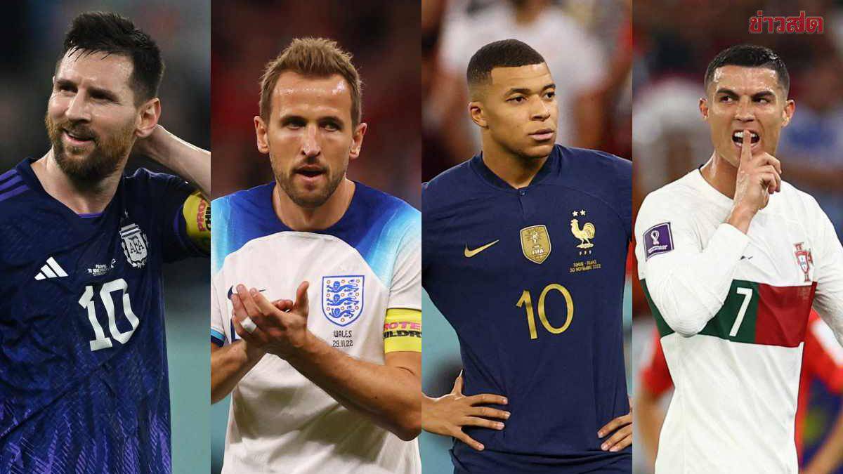 มัดรวมมาให้แล้ว! ฟุตบอลโลก 2022 สรุป 16 ทีมสุดท้ายใครเจอใคร | Khaosod | LINE TODAY