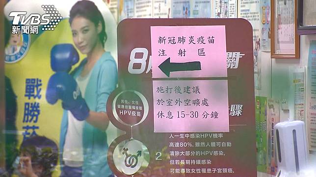 籲別等BA.5次世代 李秉穎：年底恐有BA.6 | TVBS | LINE TODAY