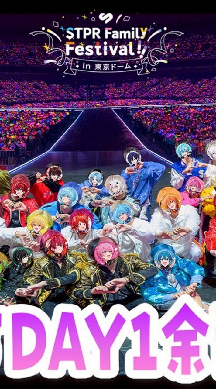 stprなりきり学園（BL）