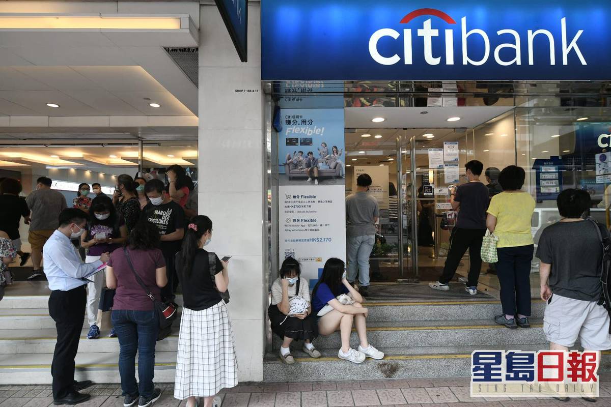 Lihkg仔最崇拜的CitiBank hk已支化 | LIHKG 討論區