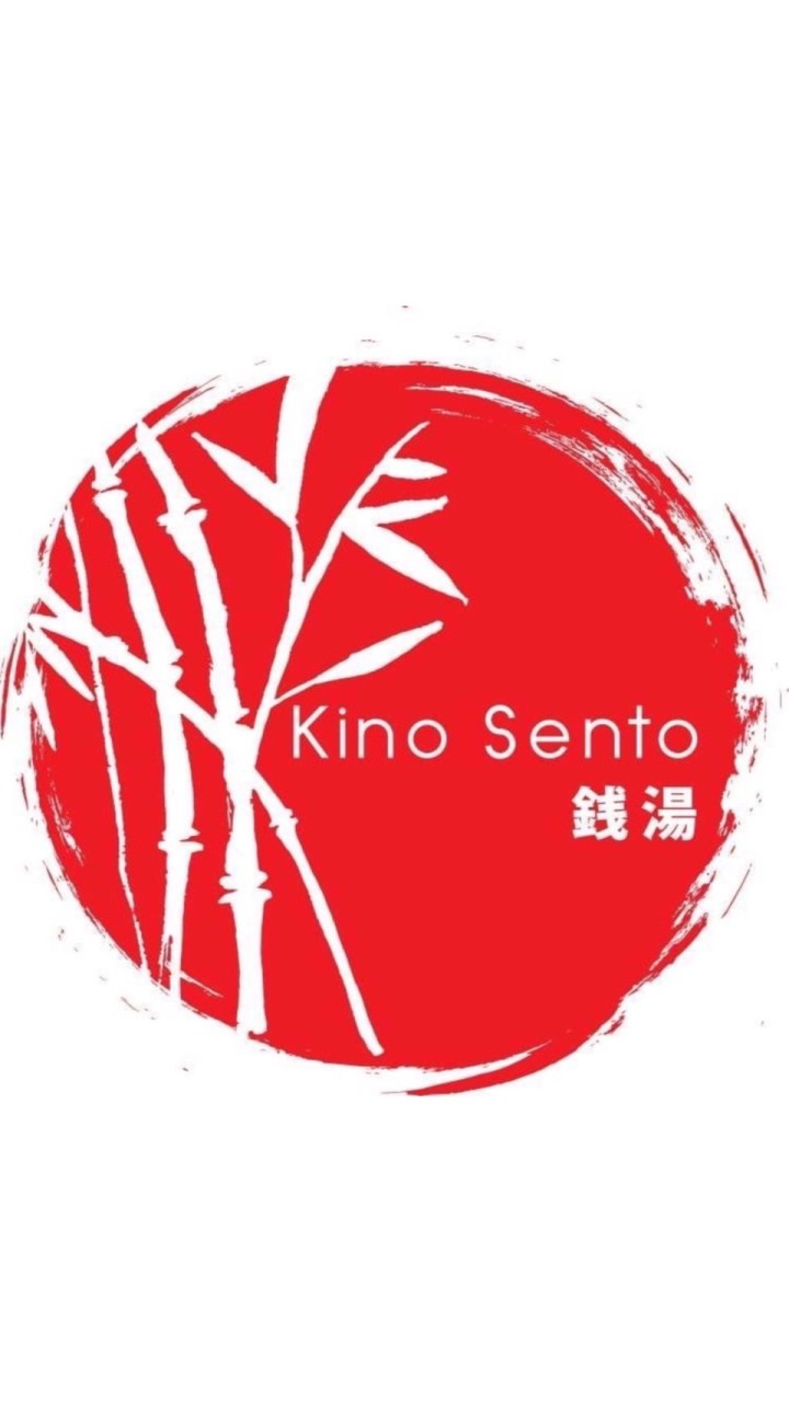 รวมพลชาว Kino sento