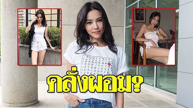 Khaosod | กิ๊บซี่ ขนบิกินี่เป็นสิบ-อวดหุ่นแซ่บ ขายาวเพราะลดน้ำหนัก 8 โล ปัดเป็นคนคลั่งผอม!