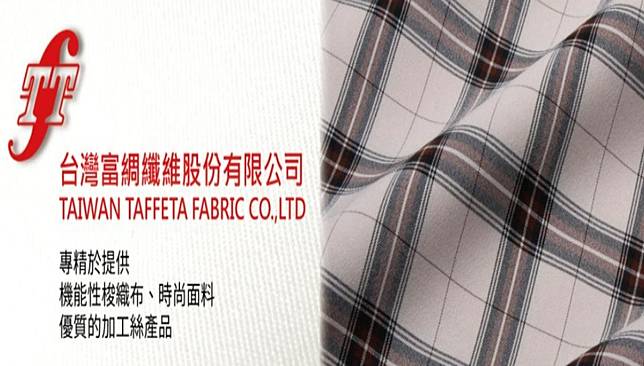 台富看產業谷底已過，Q4需求有望回升 | MoneyDJ理財網 | LINE TODAY