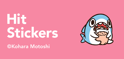 Hit Stickers | LINE STORE