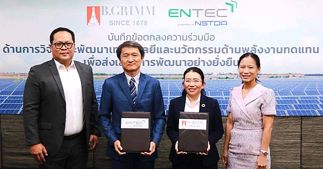BGRIM ผนึก “ENTEC” เซ็นเอ็มโอยู พัฒนาเทคโนโลยี-นวัตกรรม “พลังงานทดแทน” | ข่าวหุ้นธุรกิจ | LINE TODAY