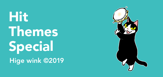 Hit Themes Special | LINE STORE