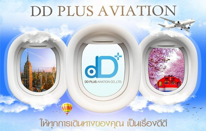 DD Plus | LINE Official Account