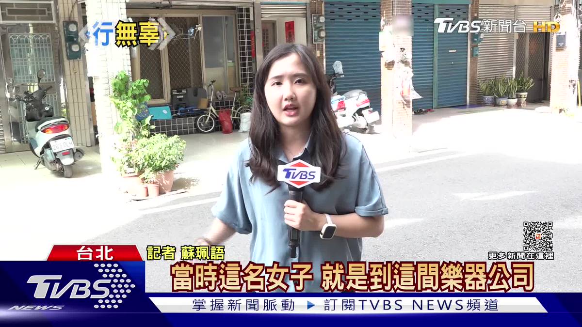 面試、員工訓練都有！詐團戲演全套 女被告 | TVBS 新聞影音 | LINE TODAY