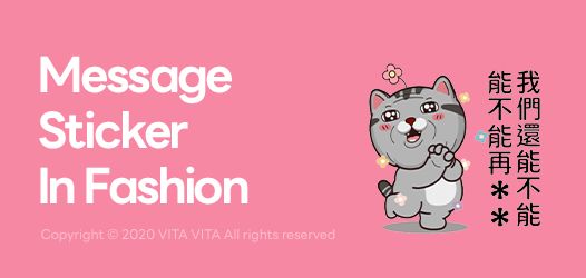 Message sticker in Popular memes | LINE STORE