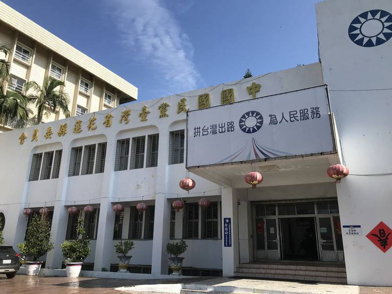 國民黨花蓮縣黨部批Kolas有酒駕前科(圖) | 中央通訊社 | LINE TODAY