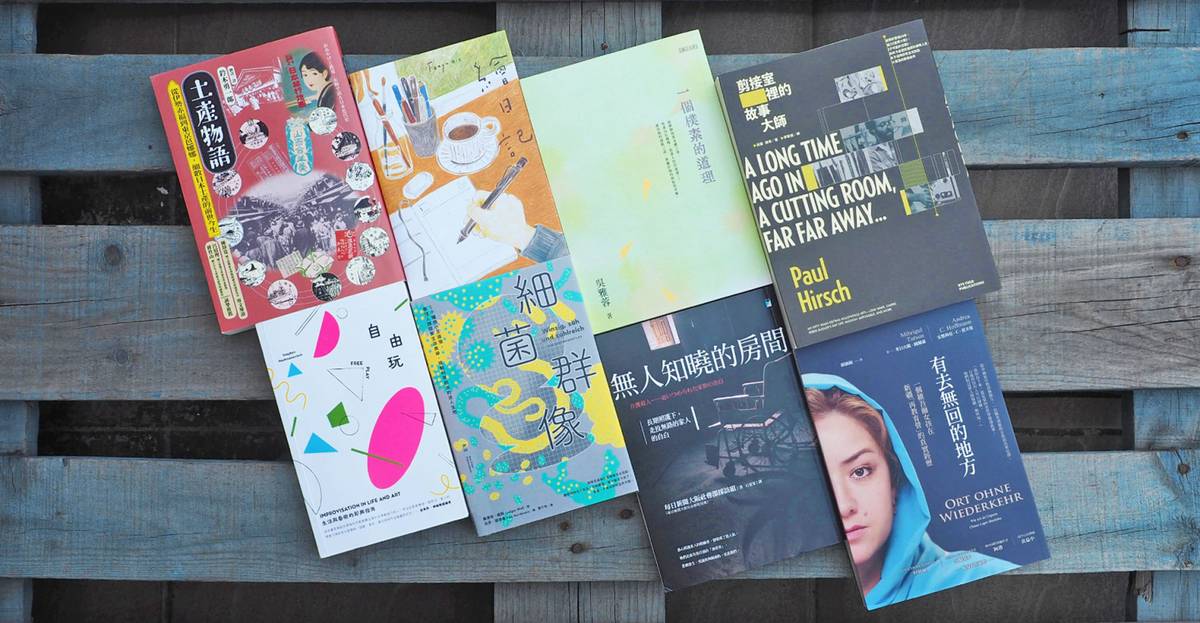 OB短評》#421 精悍而教人通體舒泰的極品好書懶人包 | Openbook閱讀誌 | LINE TODAY